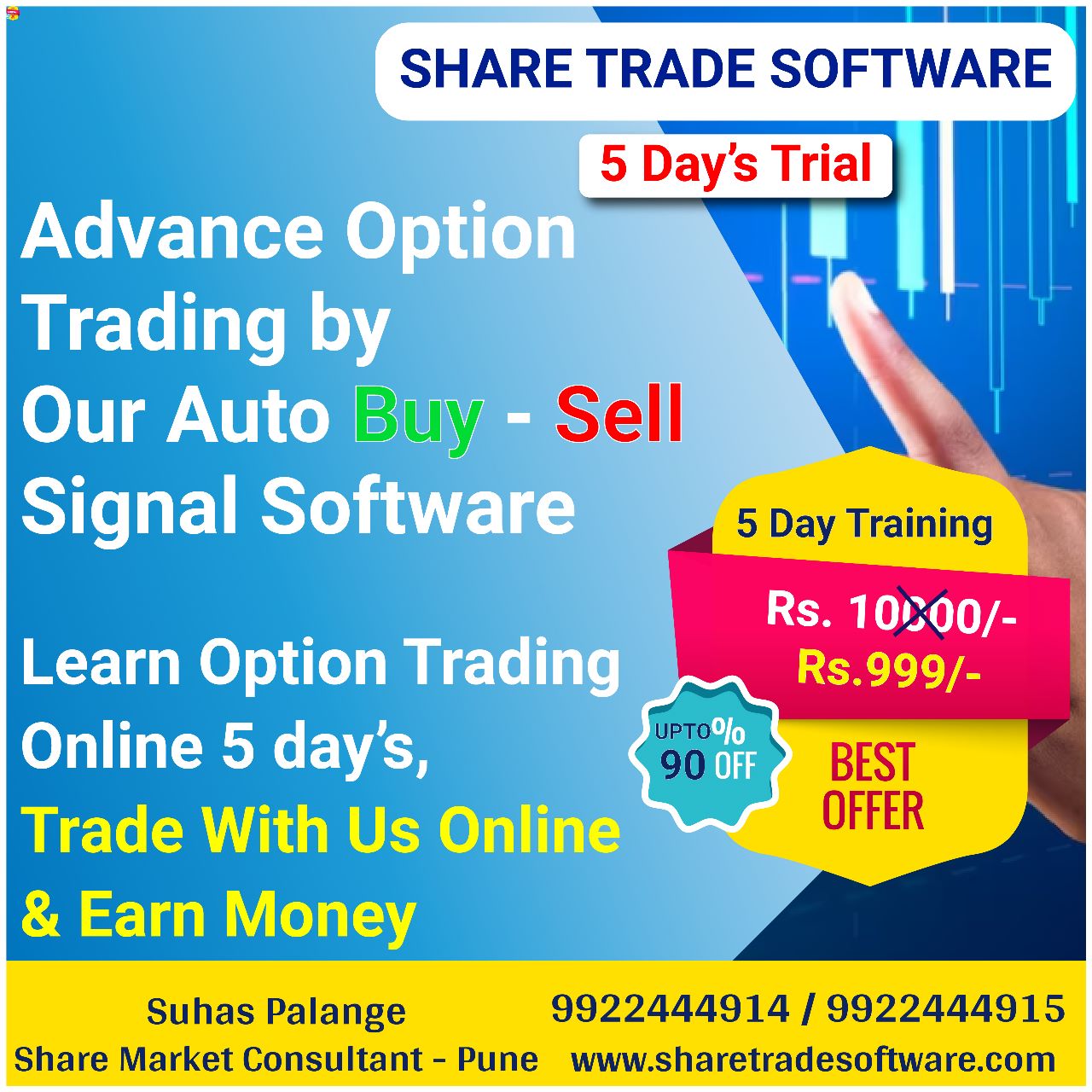 Share Market Live Online Training 31 07 2023 To 05 08 2023 share-market-live-online-training-31-07-2023-to-05-08-2023